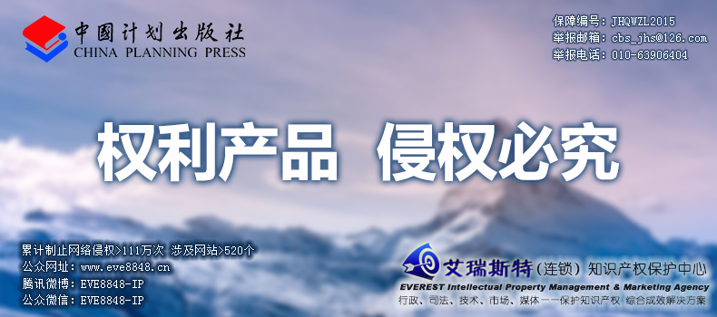 GB/T50095-2014 水文基本术语和符号标准 - 石家庄筑川图书销售有限公司